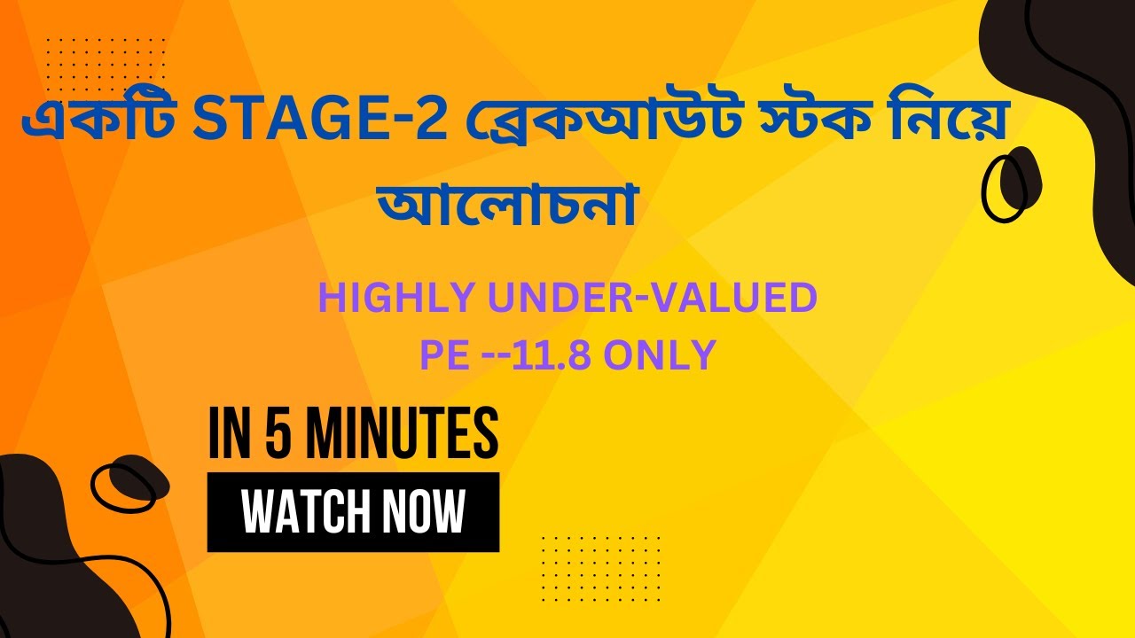 HIGHLY UNDERVALUED ... STAGE 2 BREAKOUT STOCK ANALYSIS....MAHARASHTRA ...
