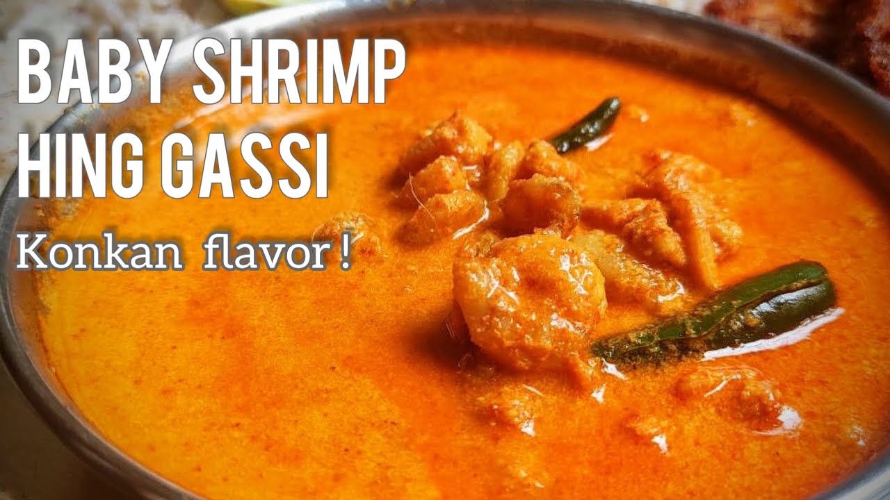 Baby Shrimp Hing Curry | Sungta hinga gasi | Coconut Shrimp Curry - YouTube