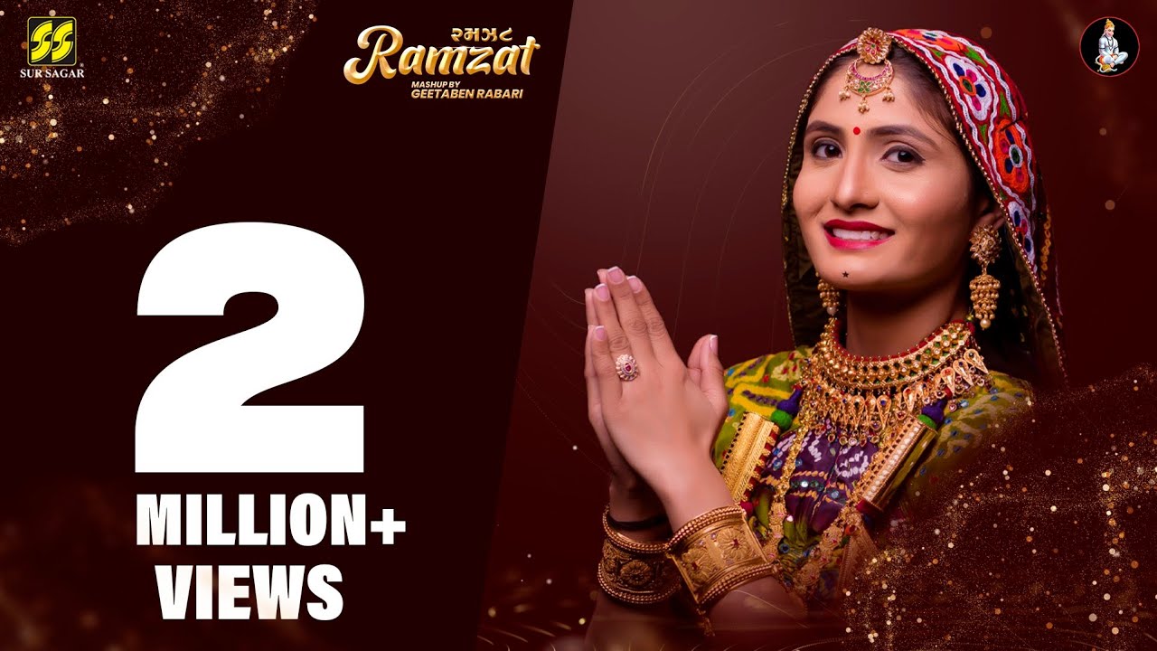 New Garba Songs |Tetudo Mashup |Geeta Rabari |New Tetudo Mashup| Non ...