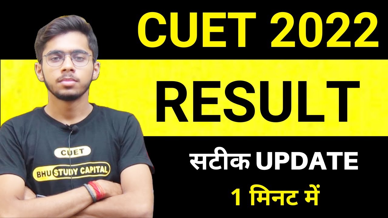 CUET Results 2022 Out Date? Result with percentile rule ॥ Result for ...