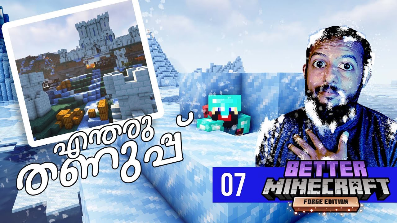 BMC 07 | തണുത്തു വിറച്ചു ചത്ത് | ATG Better Minecraft Lets Play - YouTube