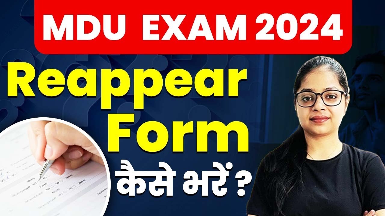 MDU Exam 2024 | How to Fill MDU Reappear Form | MDU 2024 Reappear Form ...