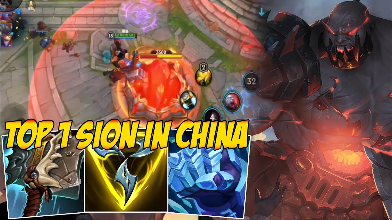 INTING SION STRATEGY STILL WORKING (FREE WINS) - WILD RIFT - YouTube
