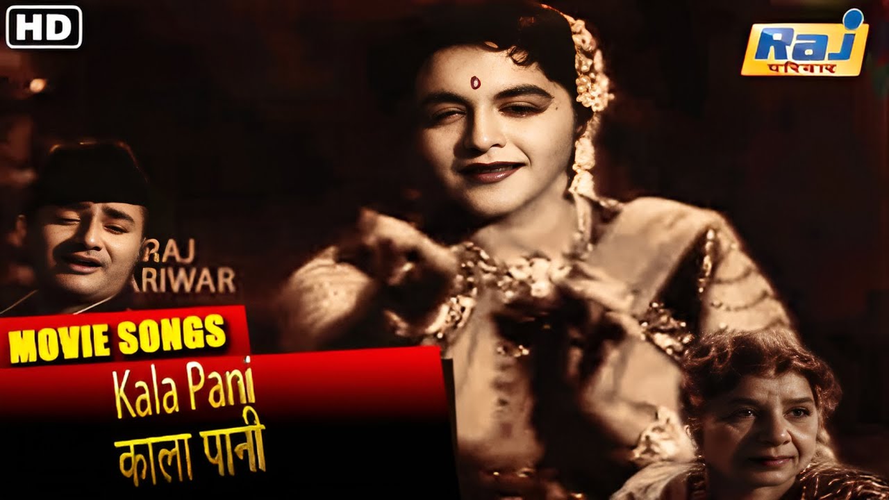Kala Pani Movie Song | Popular Hindi Movie | Dev Anand | Madhubala | Nalini Jaywant | Raj ...