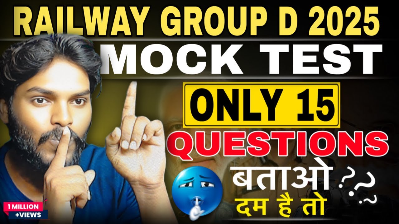 Railway Group D Mock Test In Hindi | Railway Important Questions Mock ...