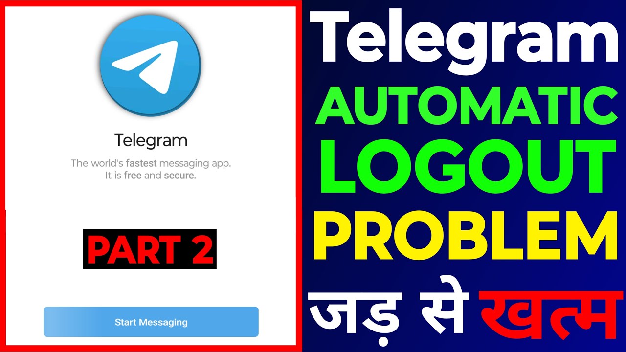 Telegram bar bar login problem | Telegram auto logout problem ...
