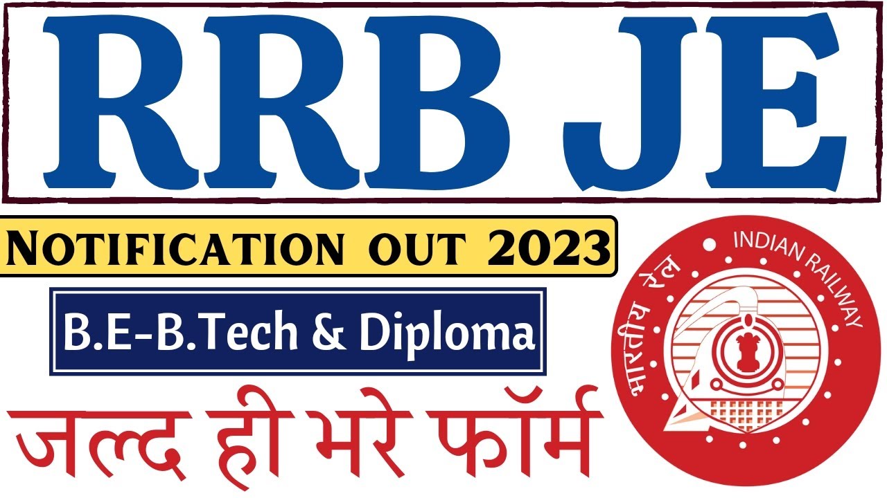 Rrb je 2023 notification | RRB Engineer vacancy news today | RRB JE खुश ...