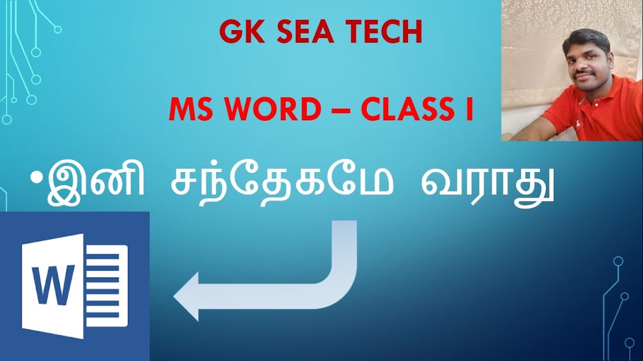 வாங்க MS Word கத்துக்கலாம் - How to Learn MS Word Easy method - YouTube