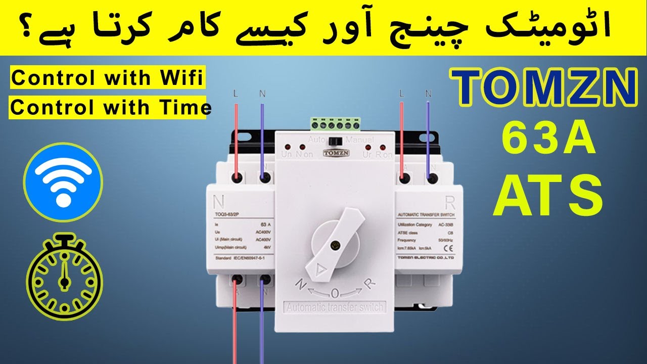 Tomzn 63A ATS for 2 line & Automatic Shifting | How to Control ATS with Wi-Fi switch or Timer ...