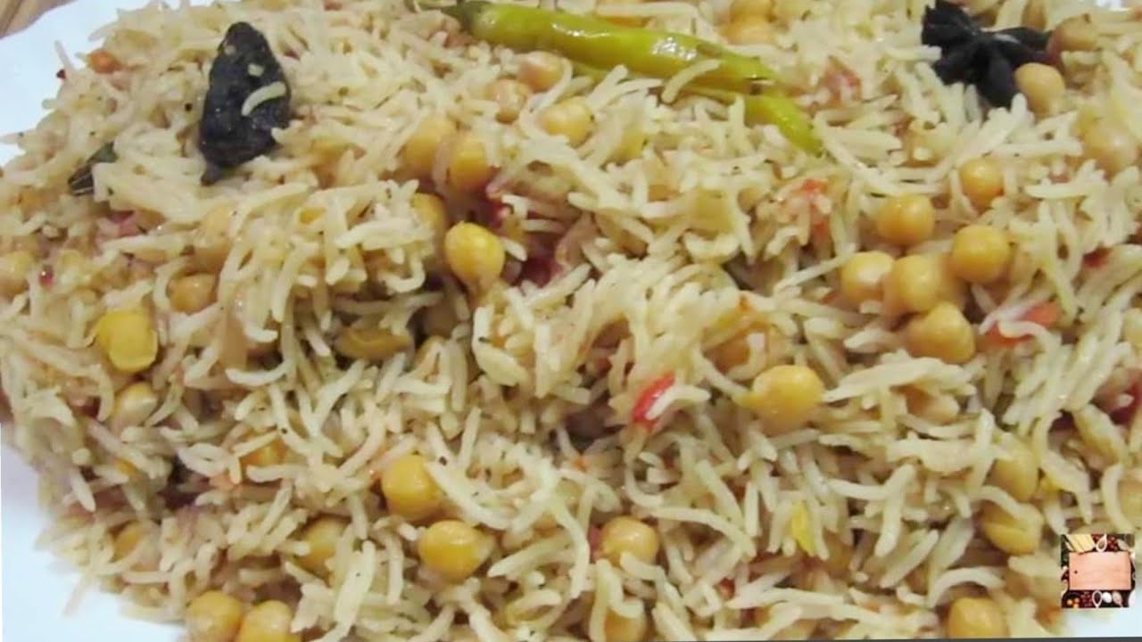 Chana palao/ Hyderabadi chana palao/ chanay waly chawal / چنے چاول/ چنا ...