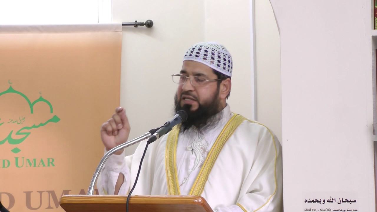 Jummah Khutbah - Shaikh Abdur Rahman Atiq - YouTube