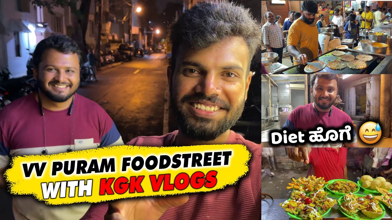 Tuppad Dose thindu diet ಹೊಗೆ ಆಯ್ತು😂| Exploring VV Puram Food Street ...
