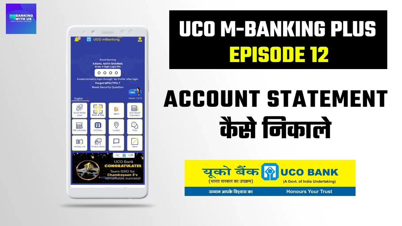 UCO Bank Mobile Banking App से Account Statement कैसे निकाले। - YouTube
