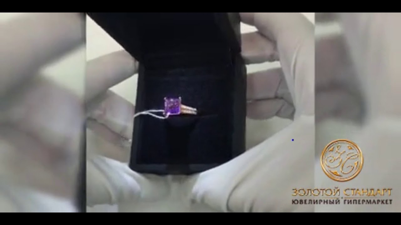 Золотое кольцо с аметистом 2019 | gold ring - YouTube