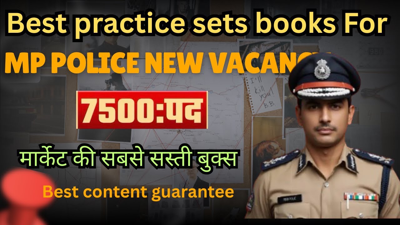 Best practice books for MP police / MP Police new vacancy 2025 / MP ...