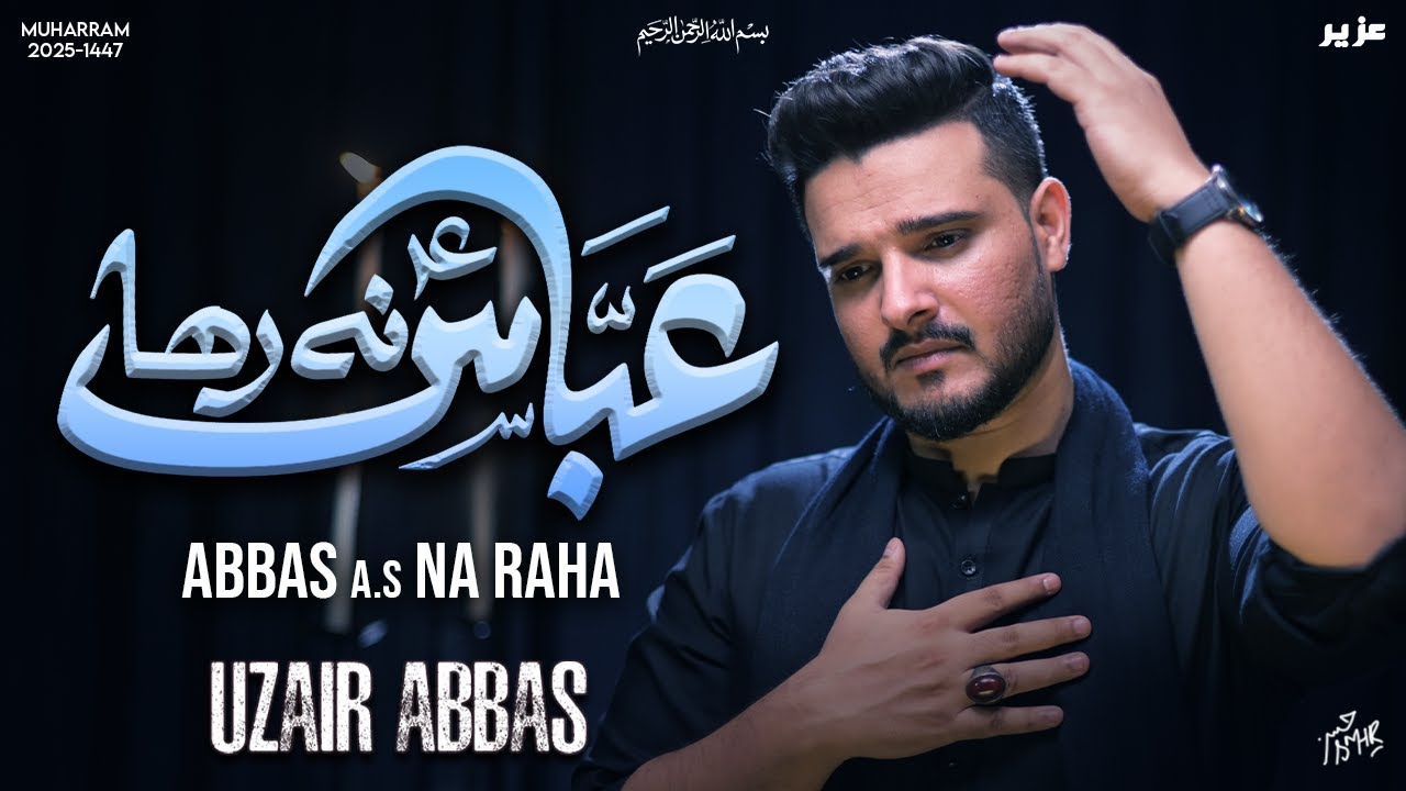 ABBAS NA RAHA - Mola Abbas Noha - Uzair Abbas Noha - Abbas Alamdar Noha - New Noha 2025 - YouTube