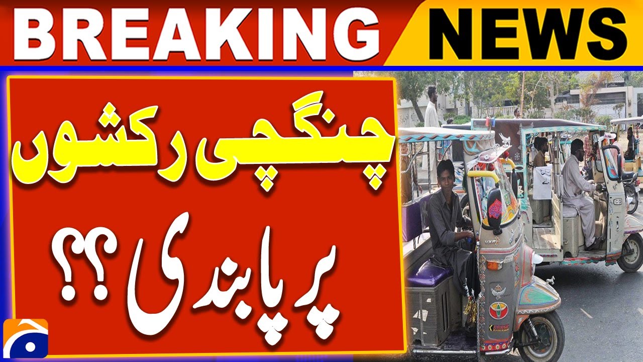 Ching-chi Rickshaws are running in Karachi due to injunction of the Hon ...
