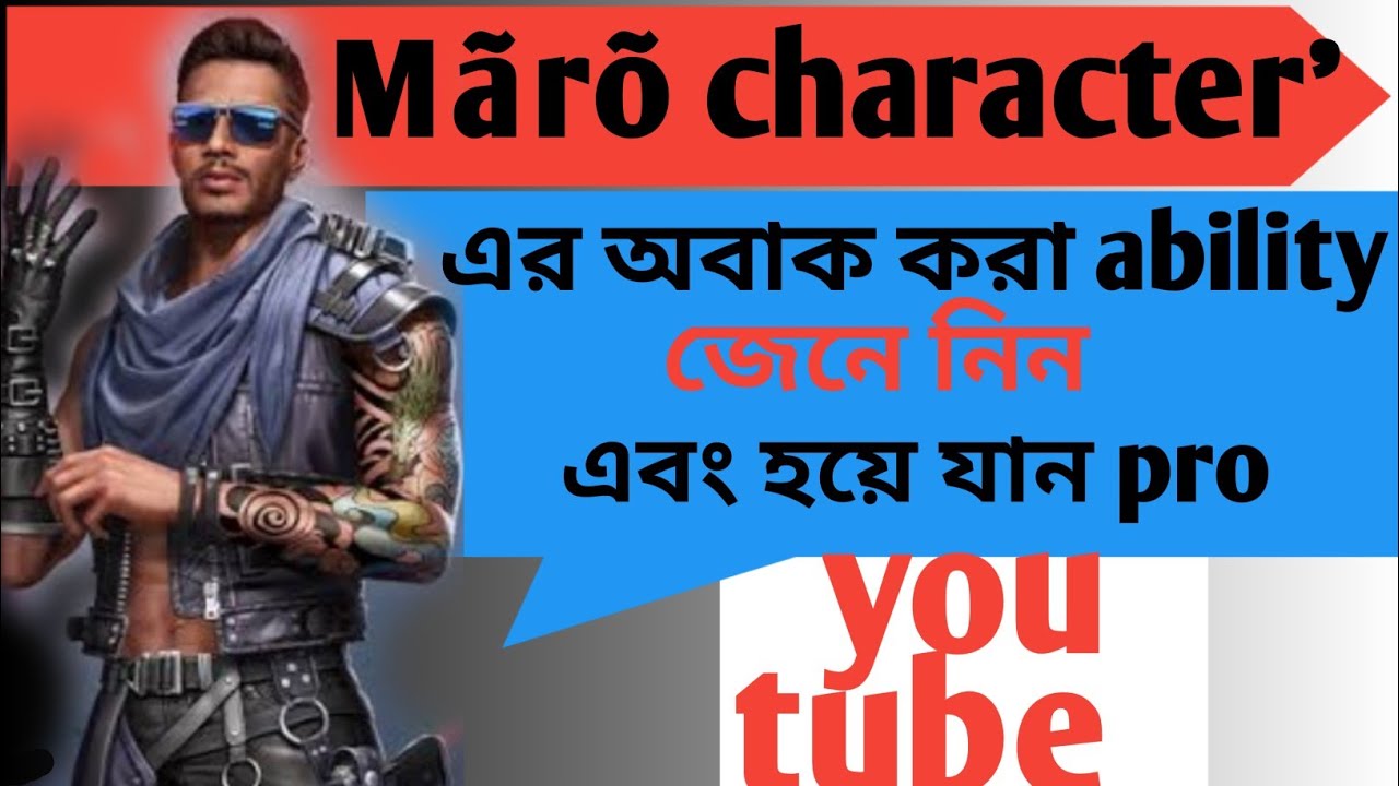 Maro character ability - YouTube