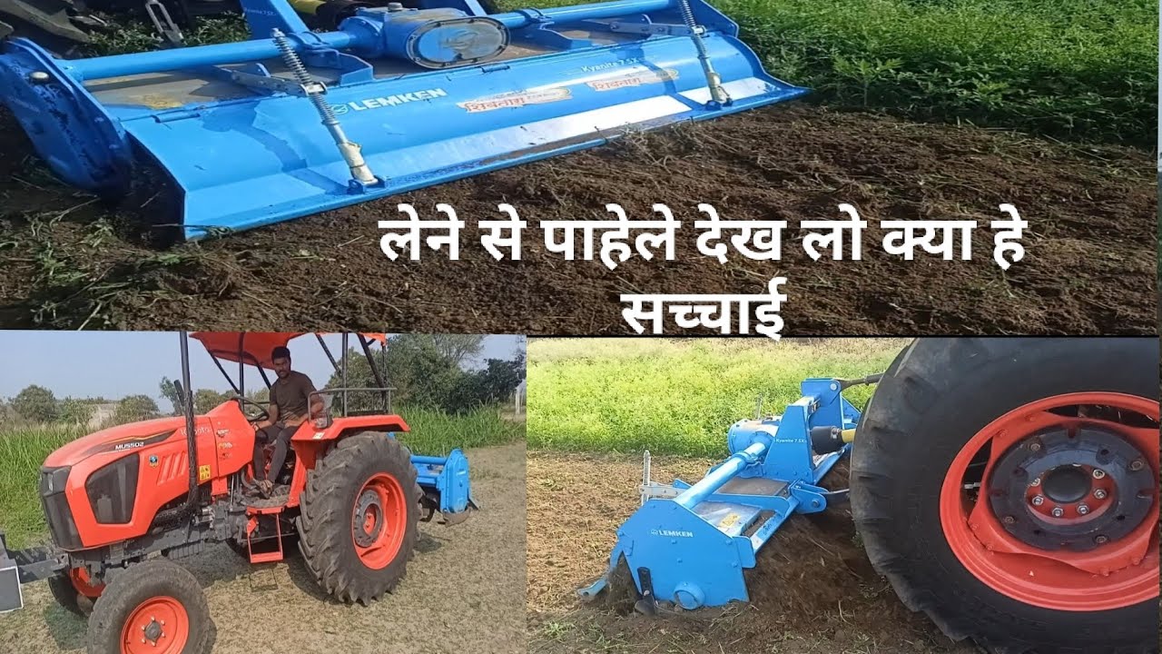 lemken rotavator 6 feet kubota mu 5502 2wd performance - YouTube