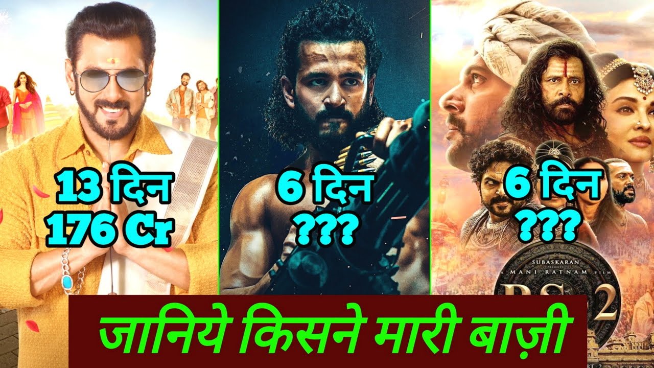 Kisi Ka Bhai Kisi Ki Jaan Box Office Collection, Ponniyin Selvan 2 Box ...