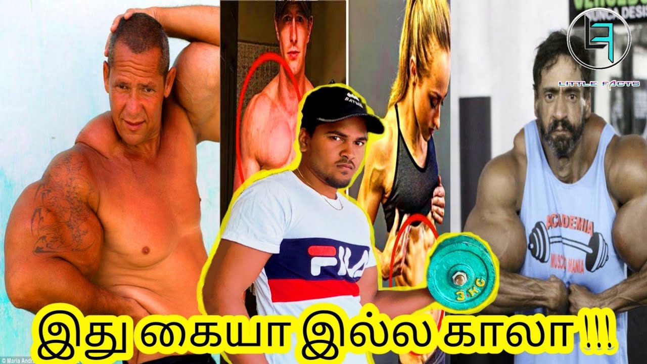 unusual bodybuilders in the world/tamil - YouTube