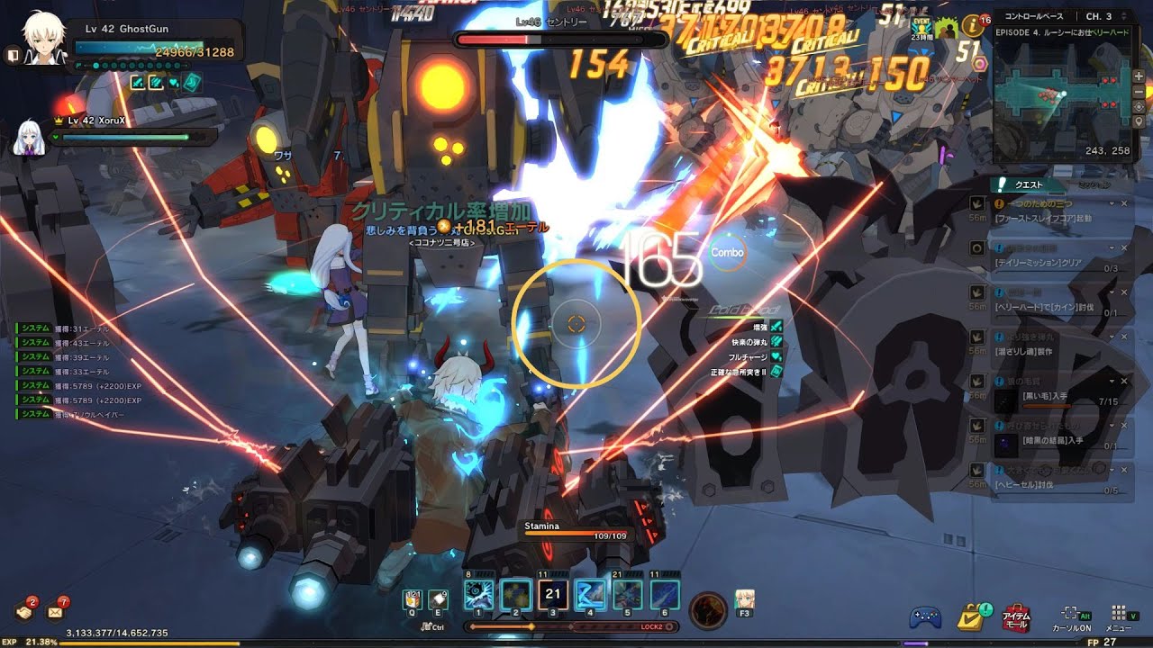 소울워커(SoulWorker) 어윈 Soul Launcher - YouTube