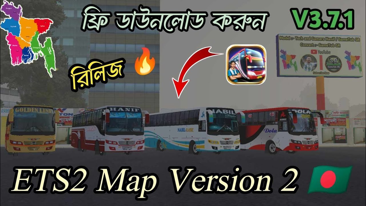 Ets2 Premium V2 Map Mod // কুয়াশা যুক্ত মেপ মোড // For Bus Simulator ...