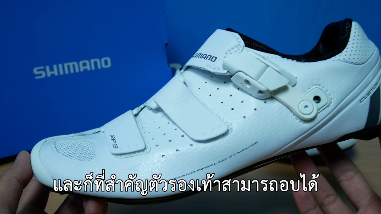 Review :: Shimano RP9 - YouTube