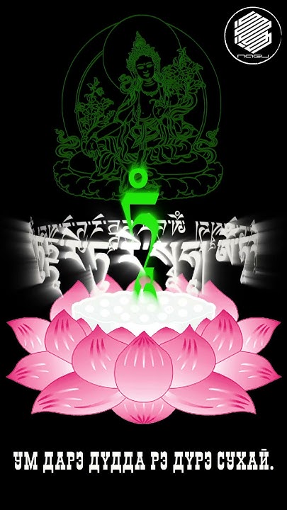 Дарь эх бурхны тарни Green Tara Mantra Youtube