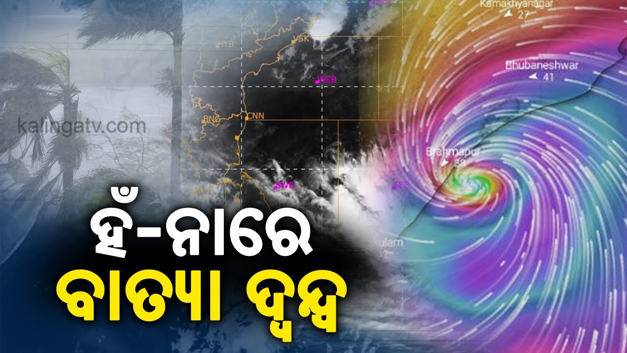 Weather Expert Prof. Sandeep Pattnaik Talks About The Rumours Created ...