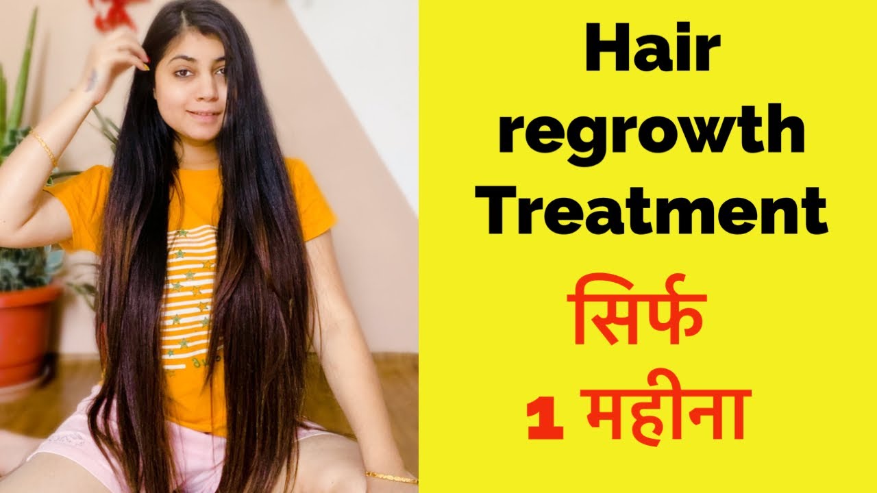 Hair Regrowth Treatment How To Regrowth Hair In Just 2 3 Weeks