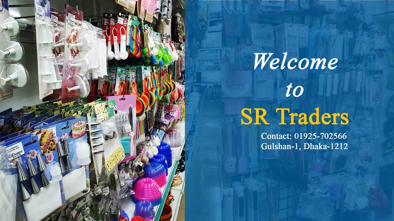 SR Traders - YouTube