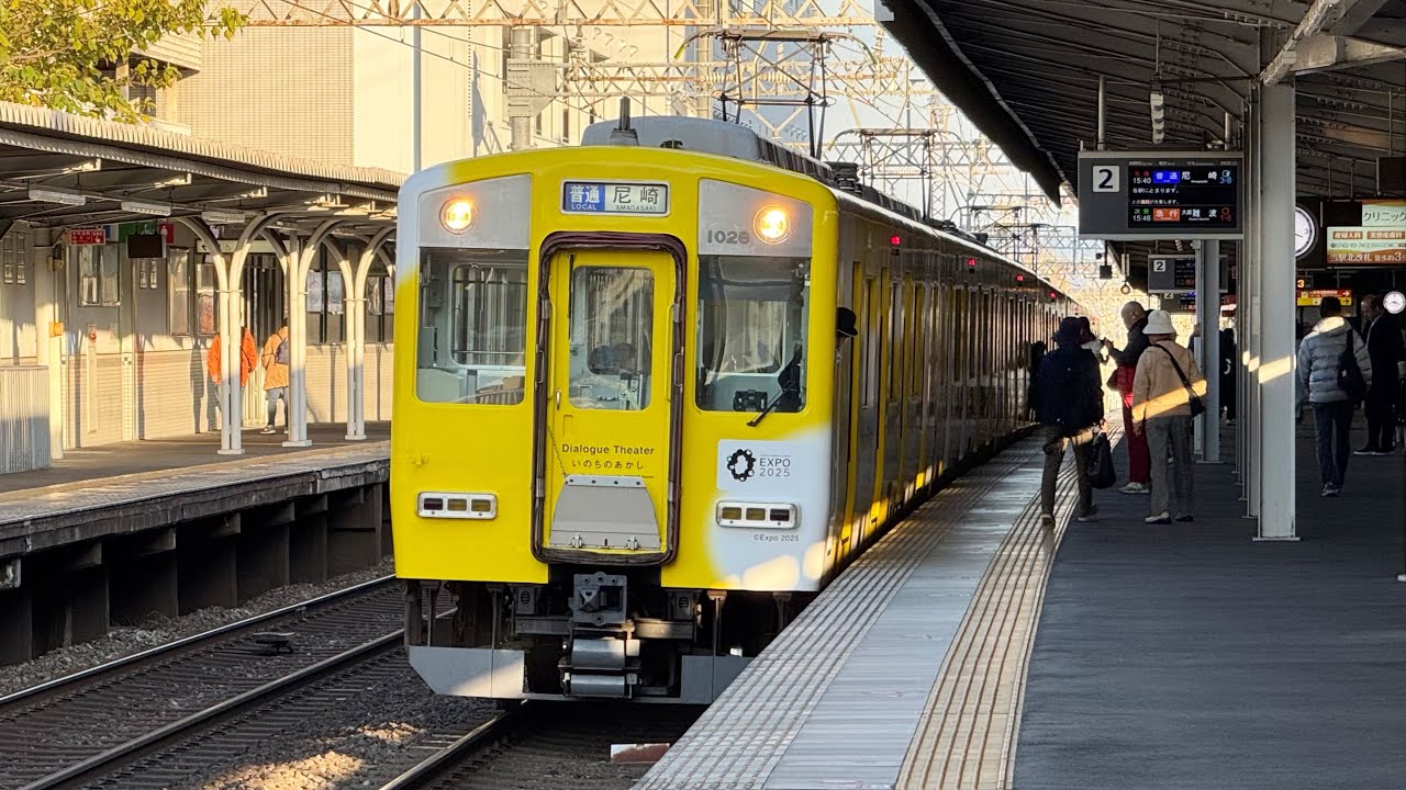 【Dialogue Train】近鉄1026系VH28編成 学園前発車 - YouTube