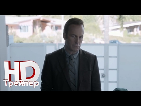 День любимой — Официальный русский трейлер (2017)