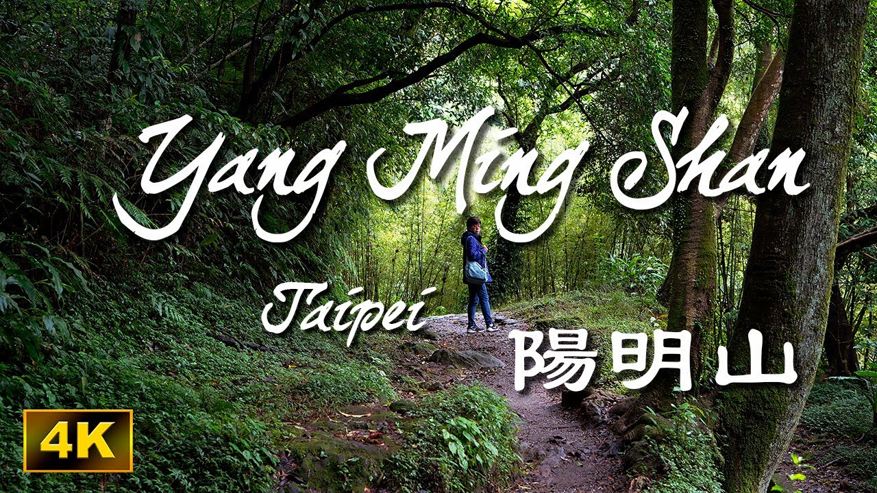 Yang Ming Shan, Taipei - 陽明山 台北 - YouTube