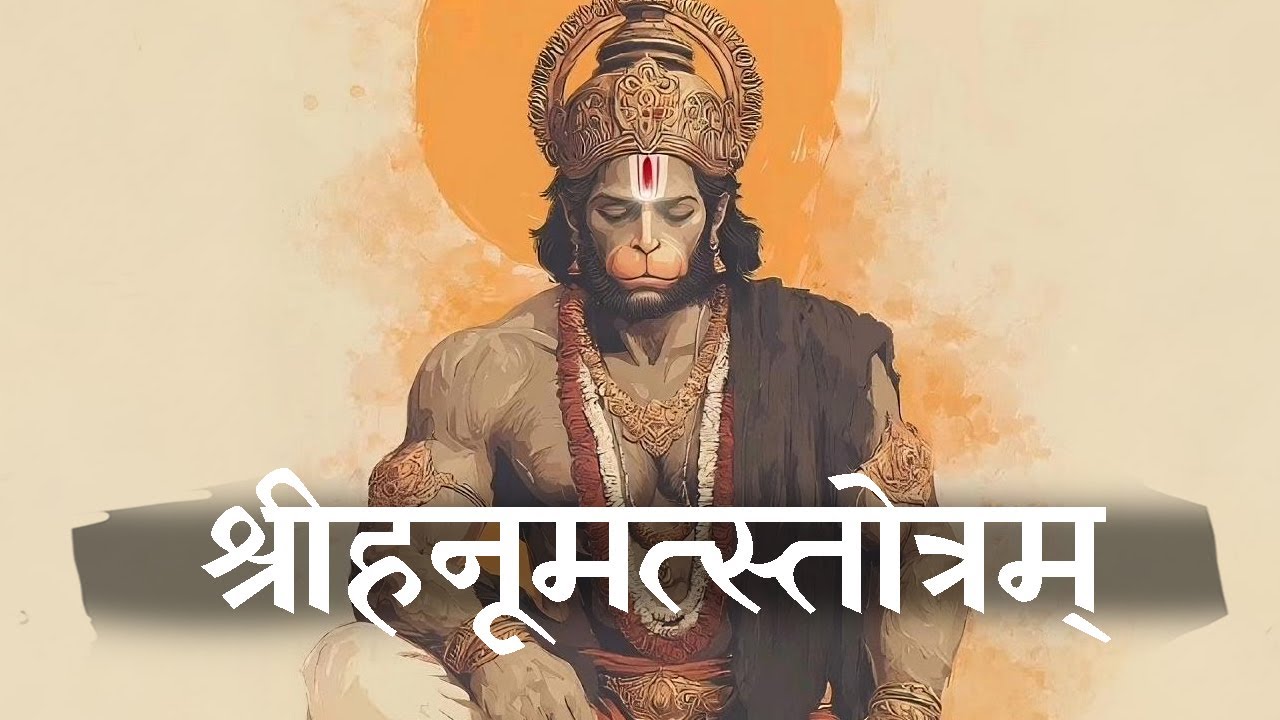 Shri Hanumat Stotram – The Most Powerful Hanuman Prayer for All Desires ...