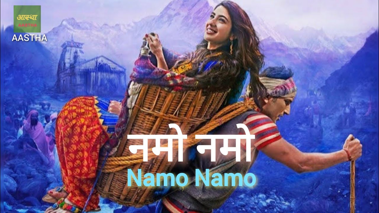 namo namo Sankara 🙏# short # Jay bhole nath # damru wale # shiv sambhu - YouTube