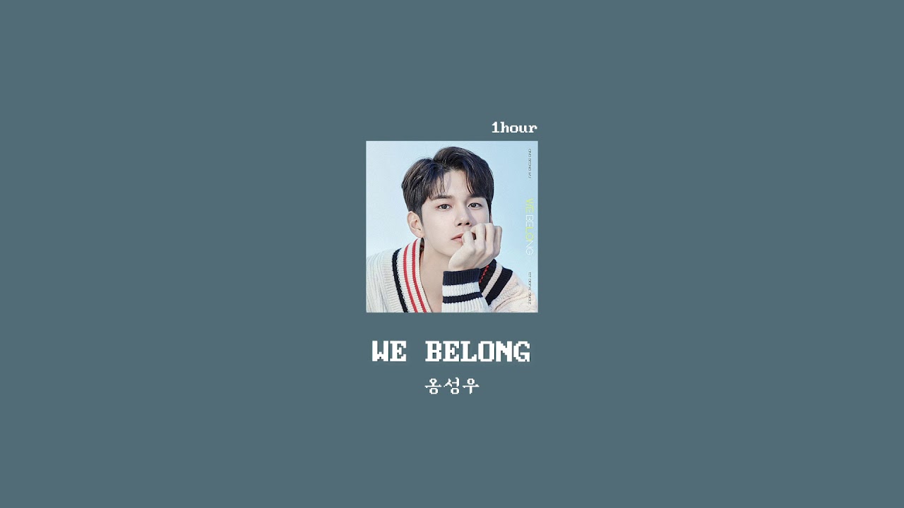 [1 Hour Loop] ONG SEONG WU(옹성우) - WE BELONG (옹성우 위빌롱 1시간 반복) - YouTube