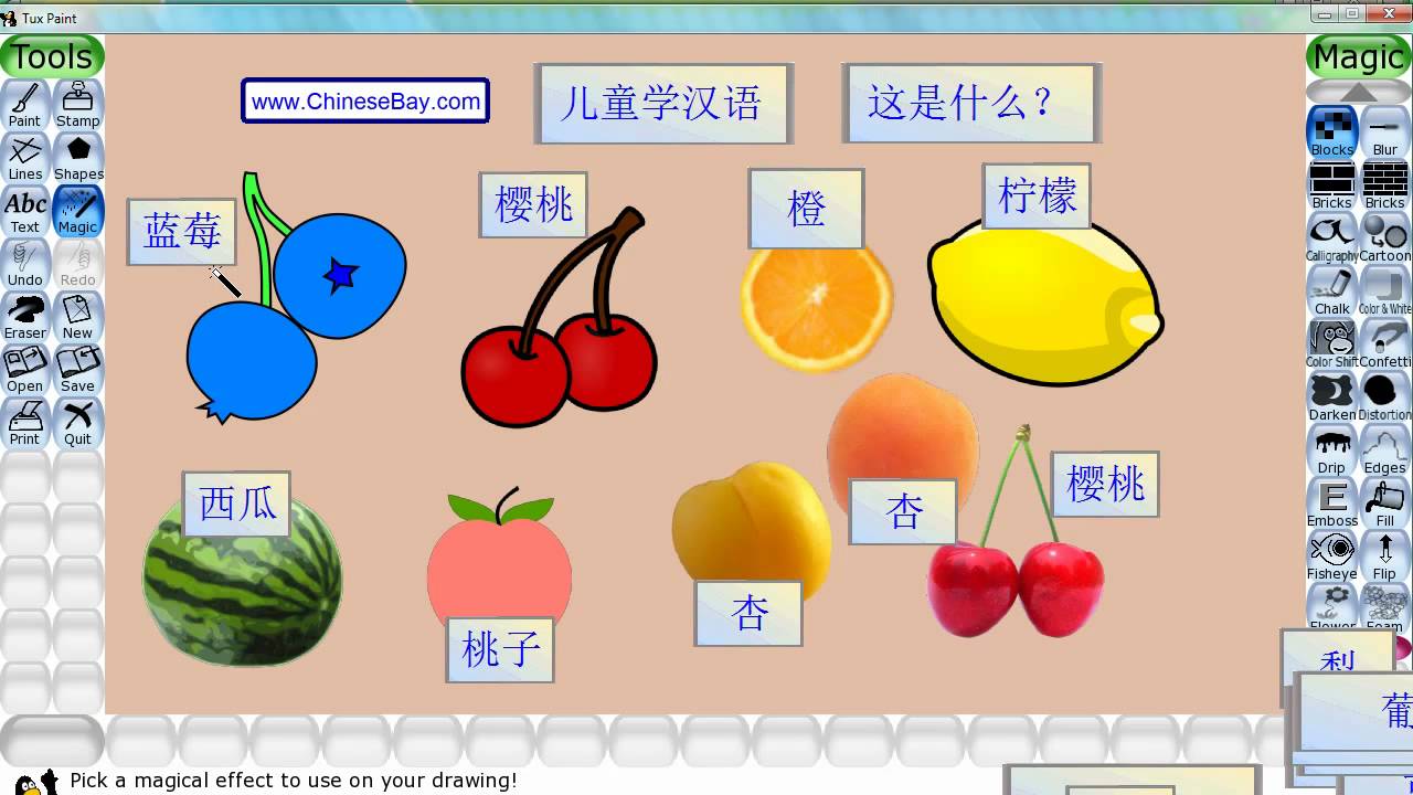 ChineseBay presents Chinese for Kids:Fruits 2 - YouTube