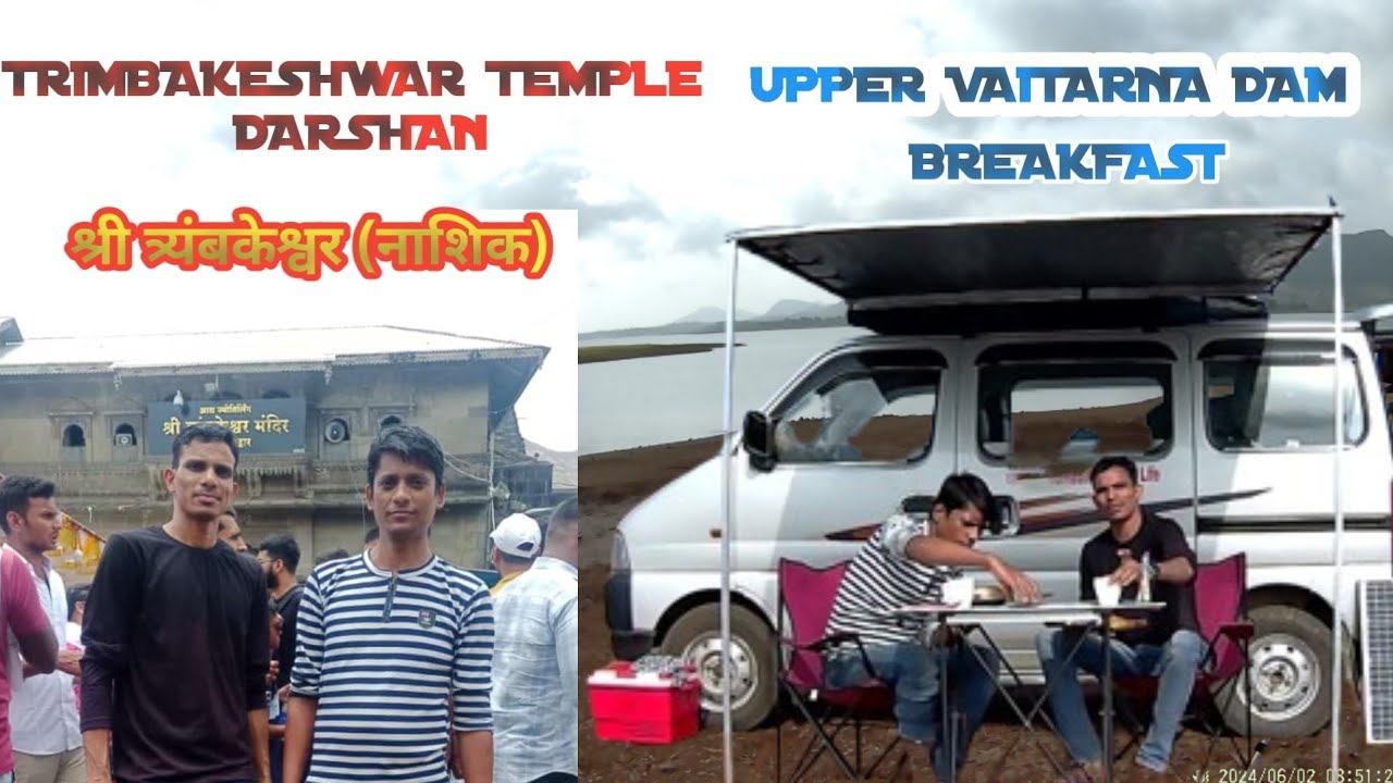Upper Vaitarna Dam Breakfast /अप्पर वैतरणा धरण / Trimbakeshewar Temple ...