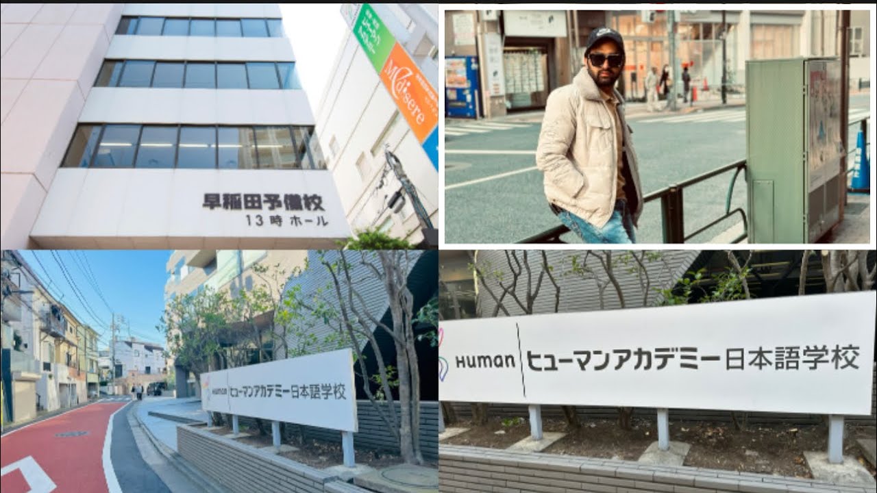 HUMAN ACADEMY JAPANESE LANGUAGE SCHOOL TOKYO ///APNA SCHOOL ️🇯🇵 ...