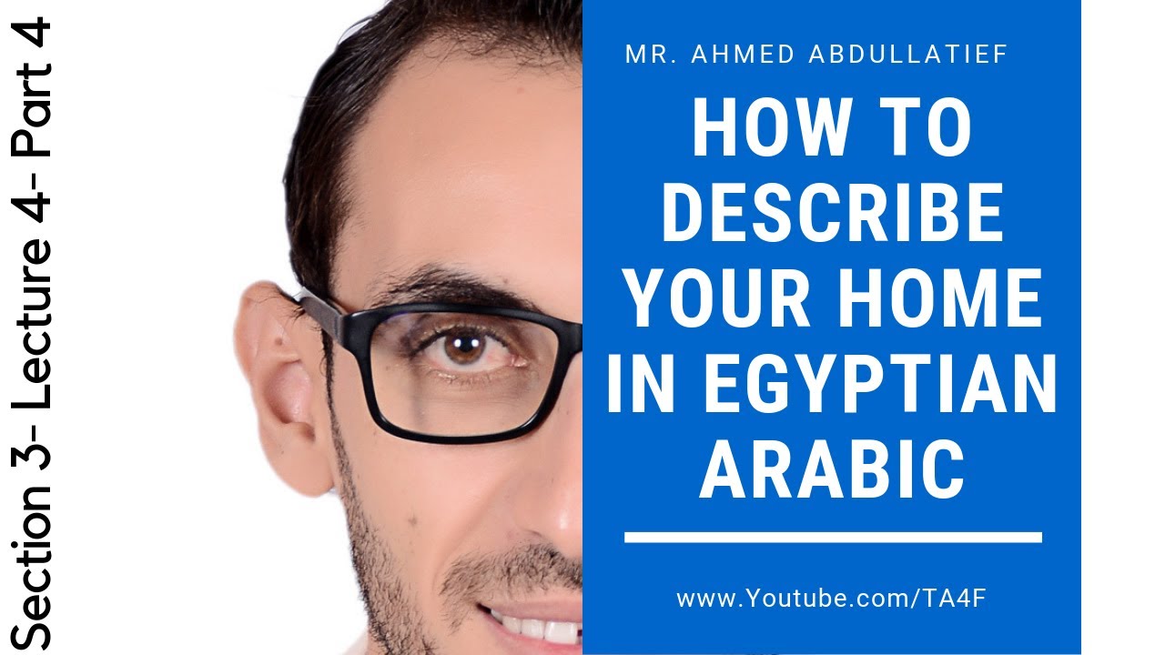 How To Describe Your Home In Egyptian Arabic Very Interesting YouTube how-to-describe-your-home-in-egyptian-arabic-very-interesting-youtube