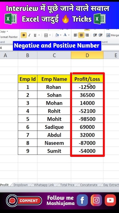 Excel Interview Questions || Excel tips #exceltips #excel #shorts - YouTube