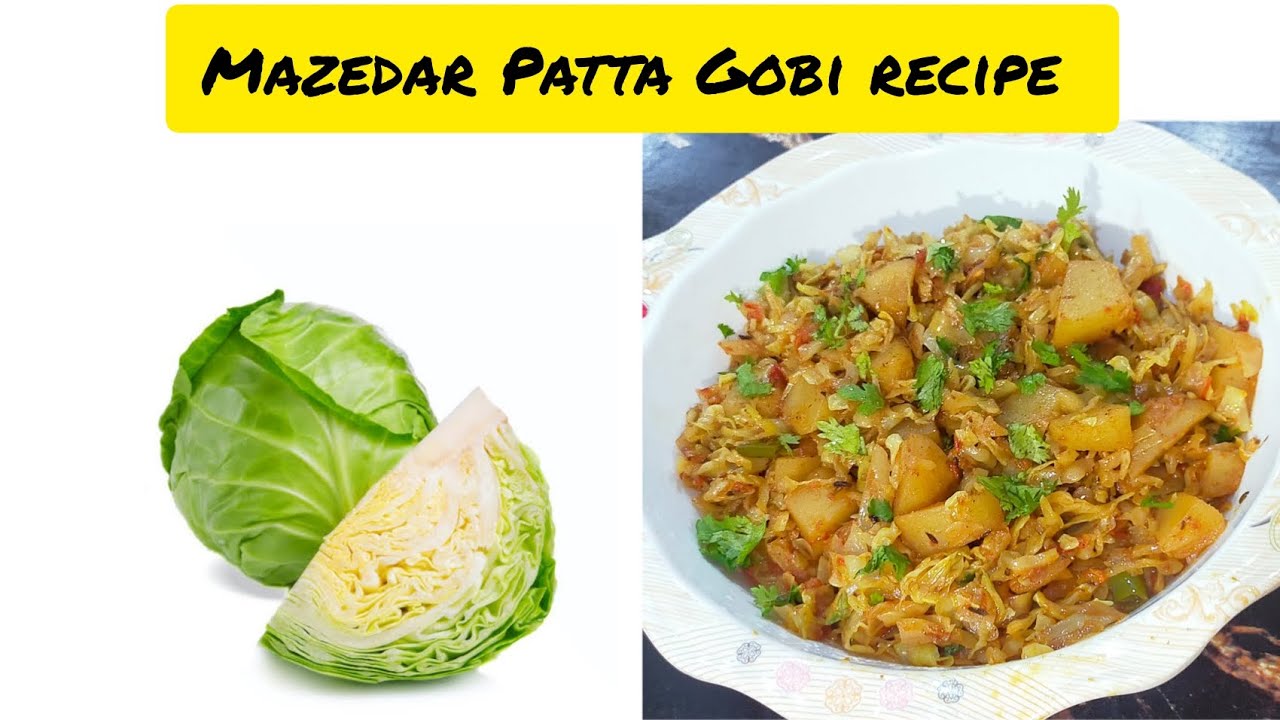 ||Patta Gobi/ band Gobi recipe in 5min|| easy and delicious #pattagobi# ...