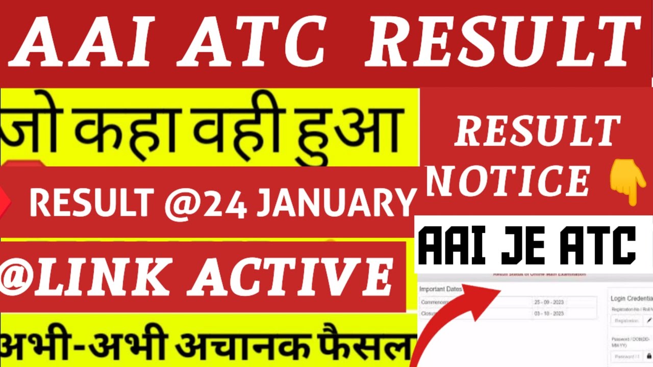 AAI ATC RESULT 2023 | aai je atc result date | aai air traffic control ...