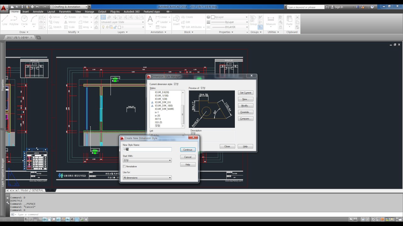 [캐드 심화] #4-1 STRUCTURE PLAN * 구조도_AutoCAD OFFICETEL * 오토캐드로 오피스텔 실무 도면 ...