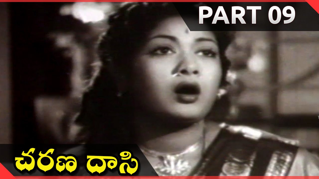 Charana Daasi Telugu Movie Part 09/17 || ANR, NTR, Anjali Devi, Savitri ...