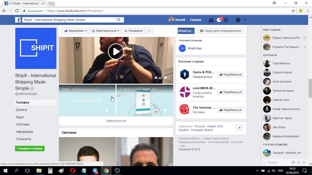 Бесплатные токены Shipit - YouTube