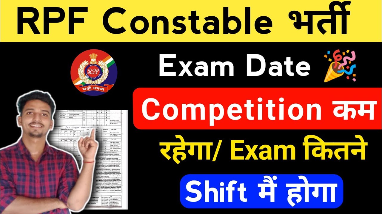 RPF Constable Form Reject होगा Cast Certificate 😯 RPF Exam Date 2024 ...