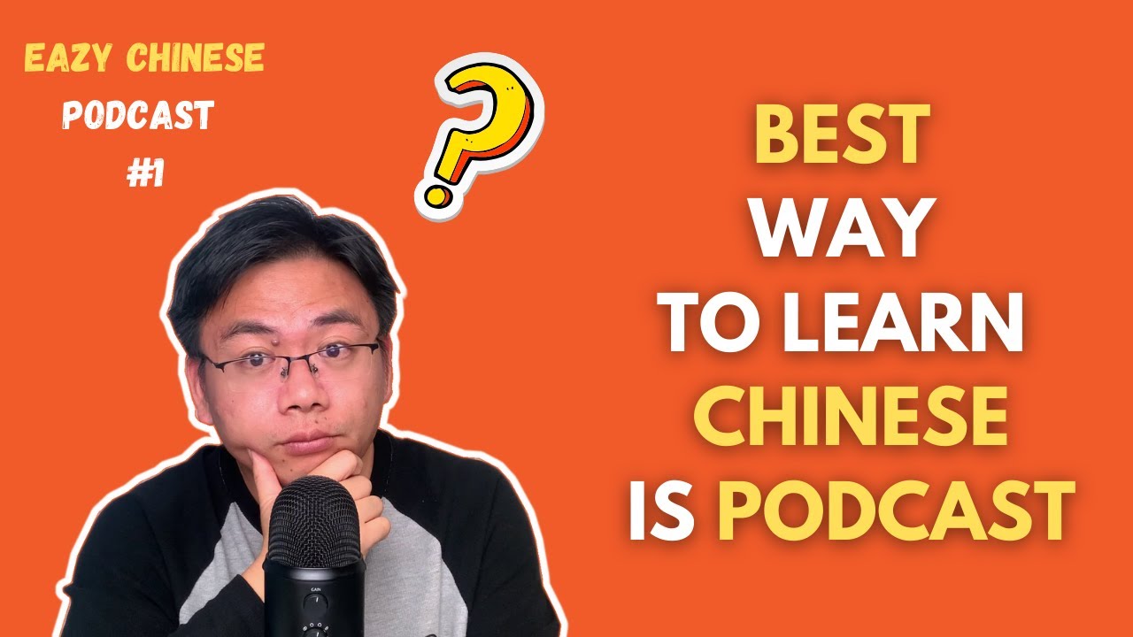 Eazy Chinese Podcast #1: Best Way to Learn Chinese is...Podcast? 播客是学习 ...